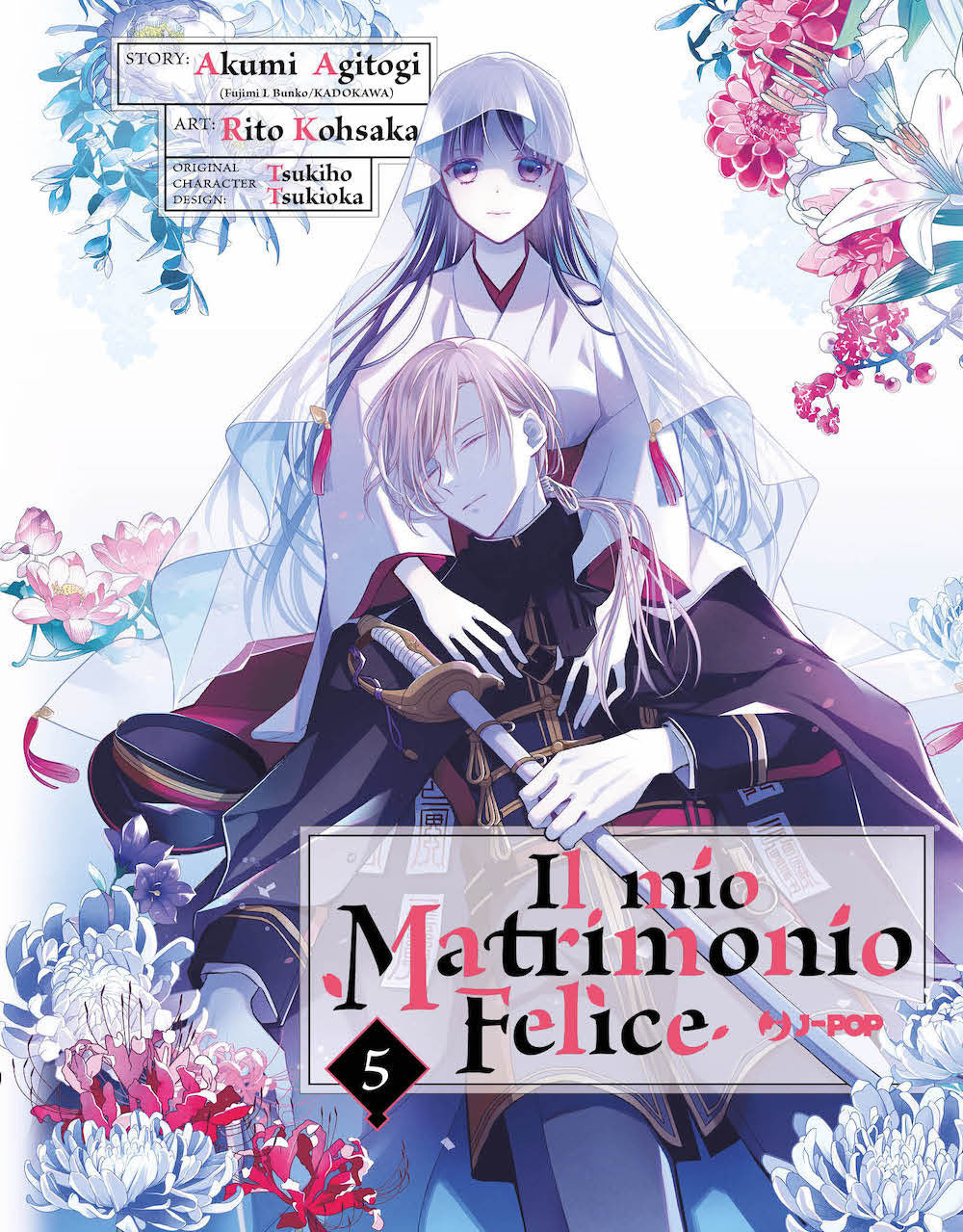 Il mio matrimonio felice. Vol. 5: libro di Akumi Agitogi | Giunti al punto