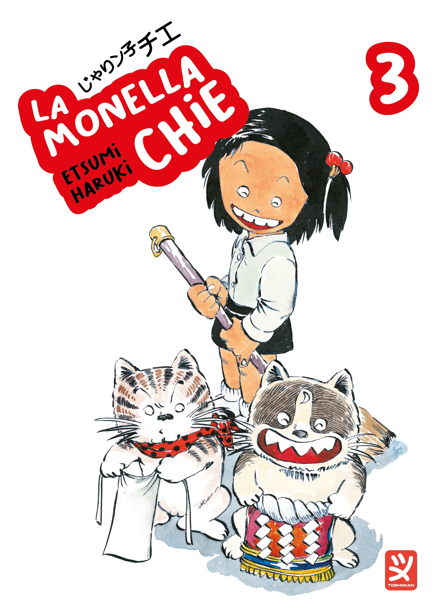 LA MONELLA CHIE VOL. 3: libro di Haruki Etsumi | Giunti al punto